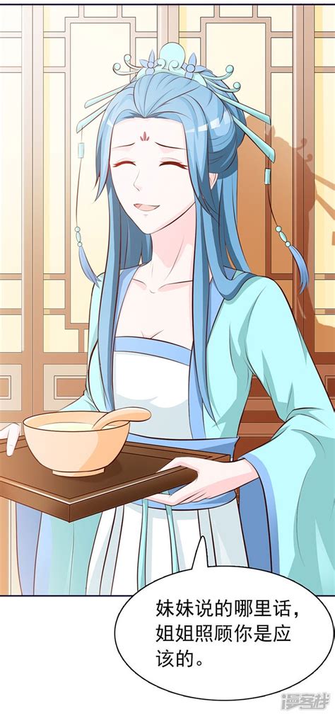 漫画：重生医妃狠角色，第一话，前世梦魇 搜狐大视野 搜狐新闻
