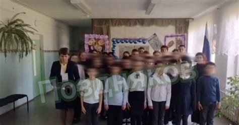 В российской школе Путина поздравили с днем рождения портретом Бандеры