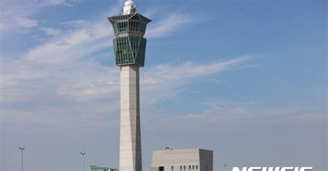 인천공항 관제탑 최첨단 시스템으로 탈바꿈