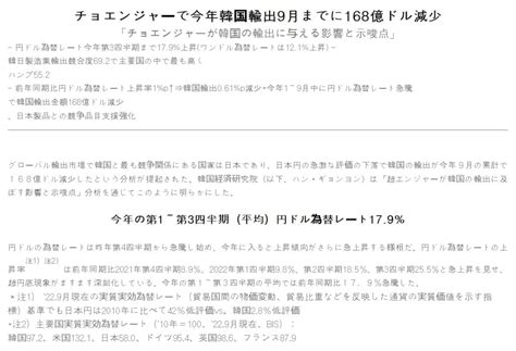 【ジェンダー】なぜ日本は理系女子が少ないのか？ 東大教授「理科の教師に男性が多いことで、無意識のバイアスが身についているのでは」