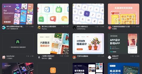 XD文件用什么软件可以打开 即时设计