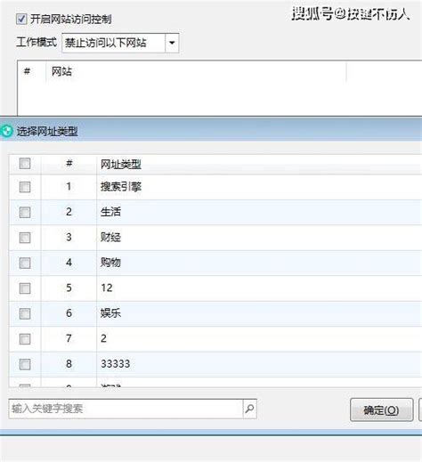 电脑禁止访问某一网站怎么设置？限制电脑不能打开某个网页的6个方法 亲测好用 Hosts 软件 文件