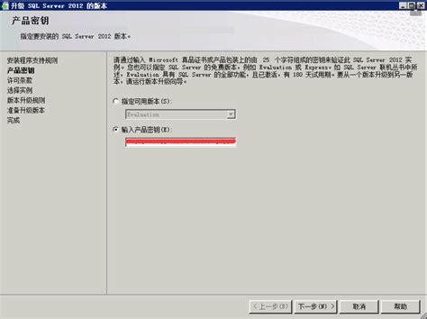 sql server 不能全部用到CPU的逻辑核心数的问题 MsSql 脚本之家