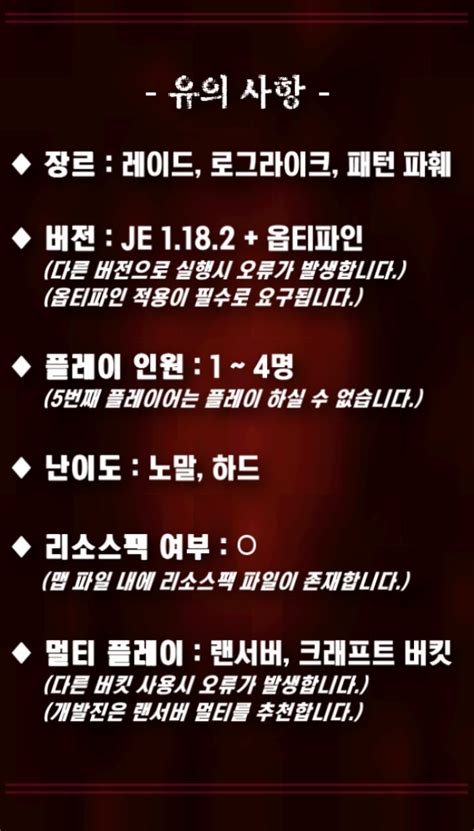 마녀의 기묘한 서커스 1 19 2 Pve 패턴파훼 Team Tfmk 한마포