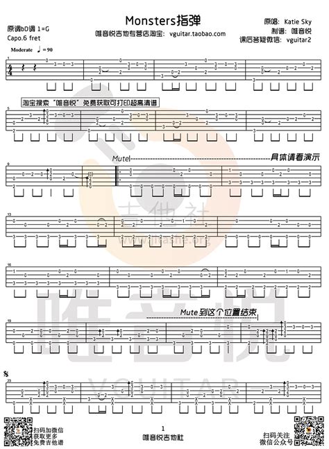 Monster歌谱简谱nsr简带eo前夜数字简第16页大山谷图库