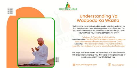 Understanding Ya Wadoodo Ka Wazifa Love Dua Ghar