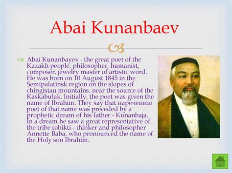 Abai Kunanbaev презентация онлайн