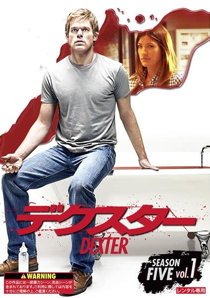 Dexter - Season 5 (S05) (2010) | ČSFD.cz
