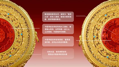 《盛世福运·金玉中国鼓》时代重器全球首款花丝金玉鼓 哔哩哔哩
