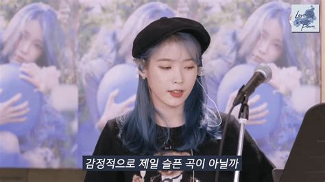 아이유가 말하는 가장 슬픈 곡 아이유 IU 의 자장가 YouTube