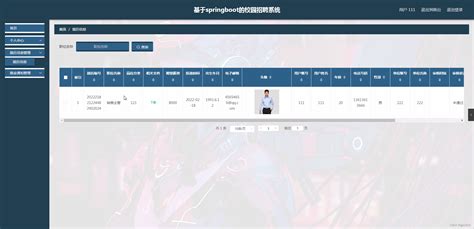 【开题报告】springboot基于springboot的校园招聘系统dm1tu计算机毕设校园招聘系统报告 Csdn博客