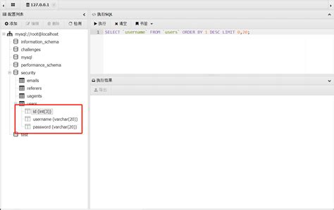 Sql注入靶场六 八关sql注入靶场第八关答案 Csdn博客