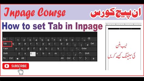 How To Set Tab Option In Inpage Youtube