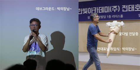 동탑산업 훈장을 수상하신 박태웅 의장님~~ 짝짝짝 한빛 스토리