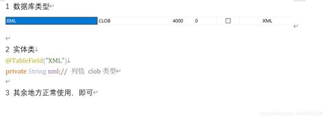 oracle存储大对象clob类型，mybatis配置 oracle 存储大文件 mybatis csdn博客