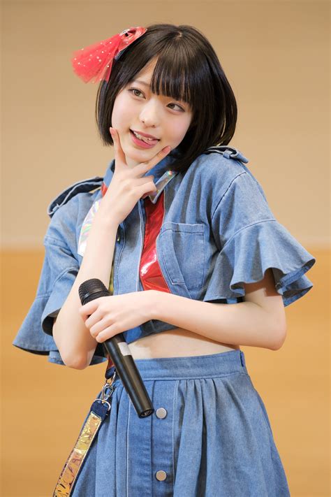 Cute