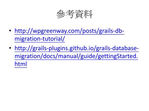 Grails Database Migration Ppt