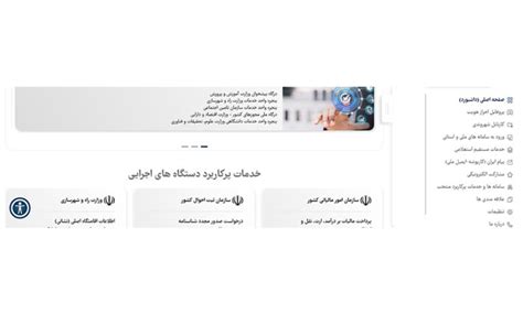 استعلام بیمه بدنه خودرو با کد ملی و شماره بیمه‌نامه راهنمای کامل ۱۴۰۳ Azki