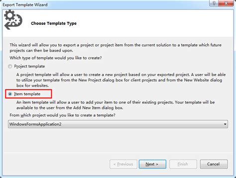 如何利用 Visual Studio 自定义项目或工程模板 stg 博客园