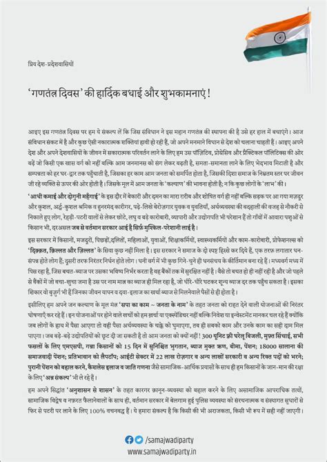 Akhilesh Yadav On Twitter Pk9xhbqrpo Twitter