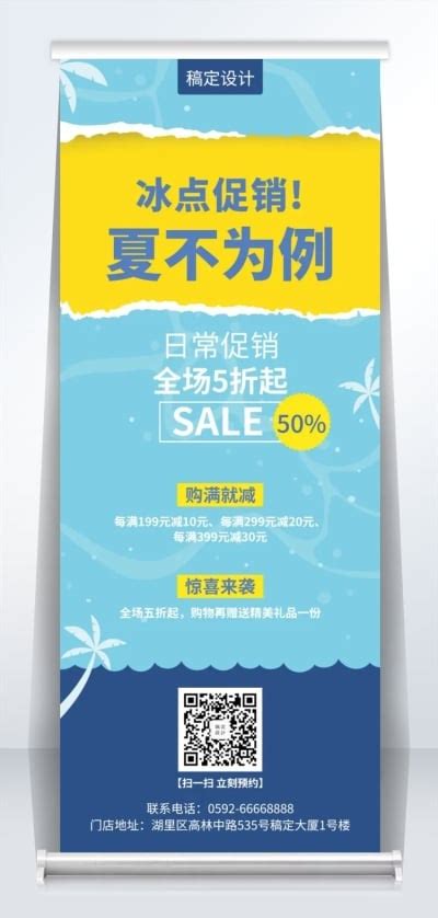 指引牌在线设计指引牌设计工具指引牌模板推荐