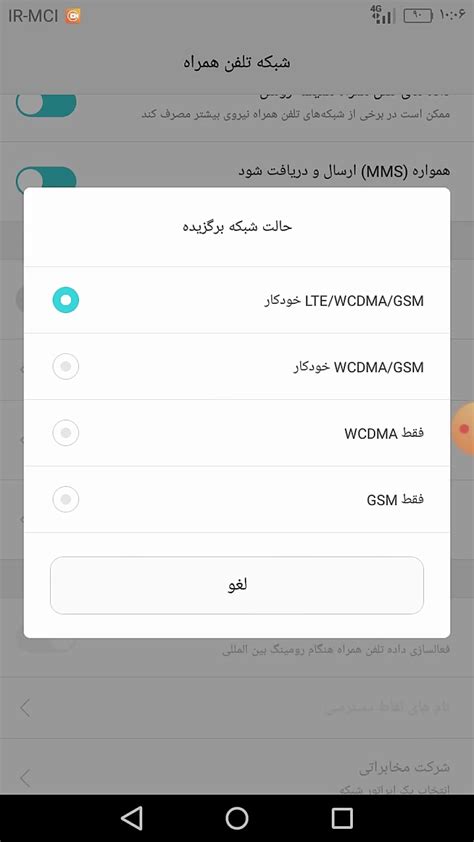 چگونه اینترنت شاد را پر سرعت کنیم