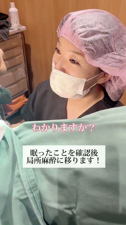 【婦人科形成】お医者さんにおまたの大きさを指摘された18歳 Shorts Youtube