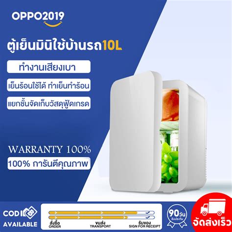 ตู้เย็น ตู้เย็นมินิ 2 ประตู ตู้เย็นสองประตู ช่องฟรีซ 4 2q ความจุ 128l