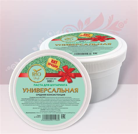 Сахарная паста для шугаринга Rio Profi Универсальная средняя ...