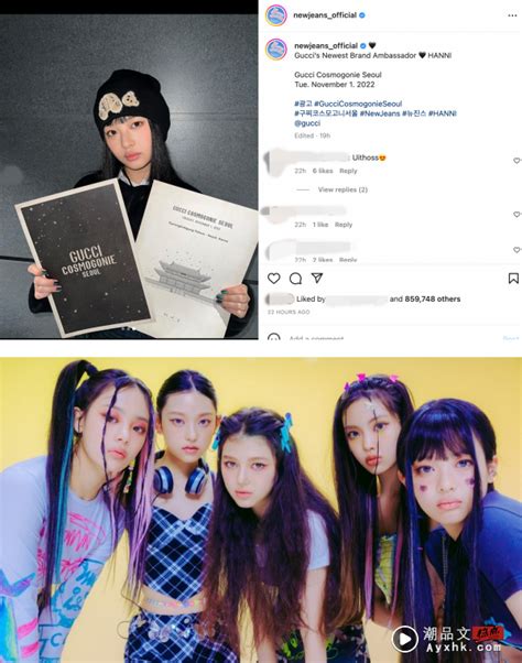 韩国女团newjeans出道100天创纪录！成员hanni 成gucci 大使 潮品文 大潮社旗下实时最新热点娱乐时尚数码等新闻资讯网站！