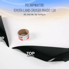 Реснички TRD на Toyota Land Cruiser Prado 120