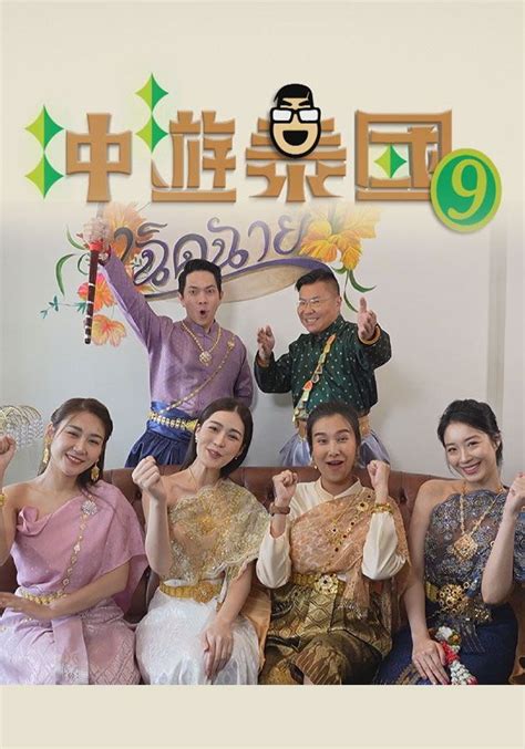 Tvb Tvbanywhere
