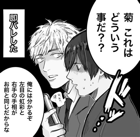 ヘタリア 漫画 マンガ ロマンチックな漫画
