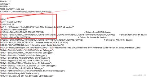 Keil5打开keil4工程无法编译的情况解决办法！！！！！！ Error Project Project Requires