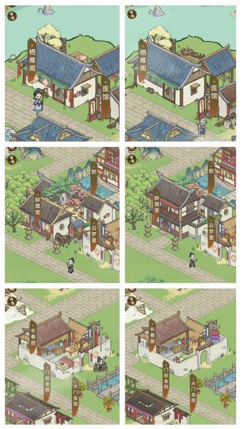 解忧小村落建筑皮肤怎么换 建筑皮肤更换方式介绍 Cc手游网