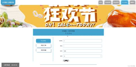 Pythonvue计算机毕业设计小型餐厅点餐系统e50yt（源码程序lw部署） Csdn博客