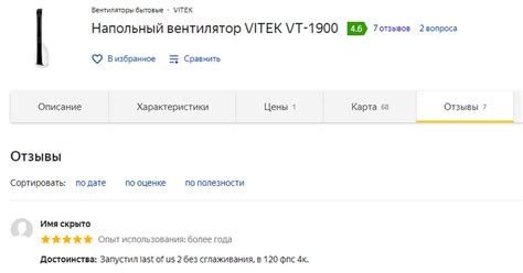 Отзывы на Яндекс.Маркете | Пикабу