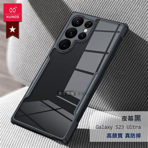Xundd 訊迪 軍事防摔 三星 Samsung Galaxy S23 Ultra 鏡頭全包覆 清透保護殼 手機殼夜幕黑 Pchome