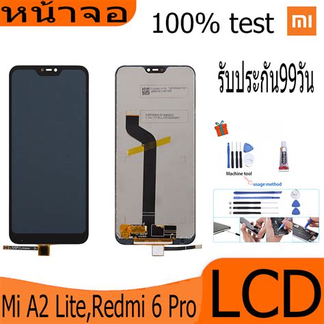 หนาจอ Lcd ใชรวมกบ xiaomi Mi A2 Lite Redmi 6 Pro อะไหลจอ จอชด พรอมทชสกรน จอ ทช เสยว