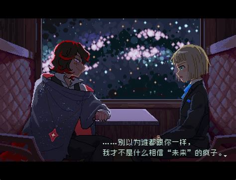 章节式科幻恐怖冒险游戏少年的终结公布 咸鱼单机官网