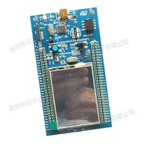 Jual Stm F I Disco Embeded St Link V Stm Touch Screen Evaluation