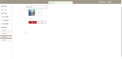 基于javaspringbootvuehtml5武理多媒体信息共享平台开发源码lw调试文档讲解等武理多媒体信息共享平台平台开发多媒体信息共享武理平台开发武理信息共享