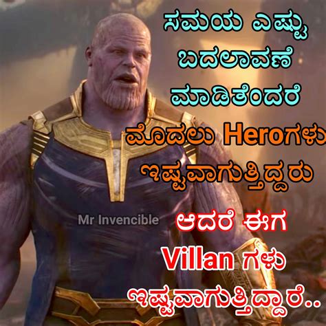 Kannada Attitude Whatsapp Status