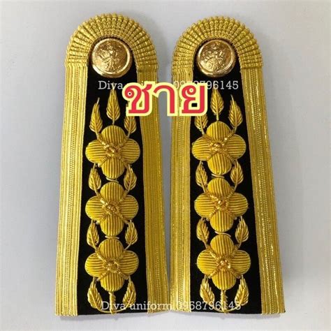 อินธนู อินทรธนู ข้าราชการ ชุดปกติขาว Diva Uniform Thaipick