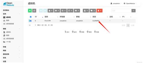 Opennebula的配置与应用（一）opennebula 虚机管理 Csdn博客