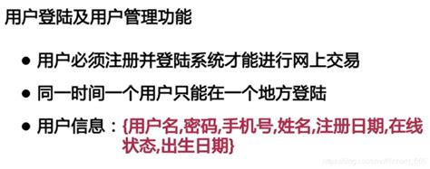 数据库结构设计（逻辑设计和物理设计）数据的逻辑设计和物理设计分别是什么有什么区别 Csdn博客