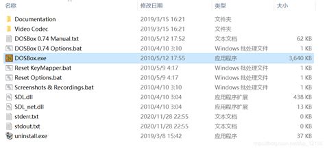 微机原理及应用实验——汇编环境masm的使用 mount c d masm csdn博客