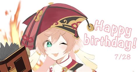 原神 煙緋誕生日おめでとう！！🥳 ナミムのイラスト Pixiv