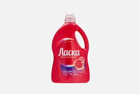 ЛАСКА Гель для стирки Восстановление Color 3000 мл — купить, цена в Москве