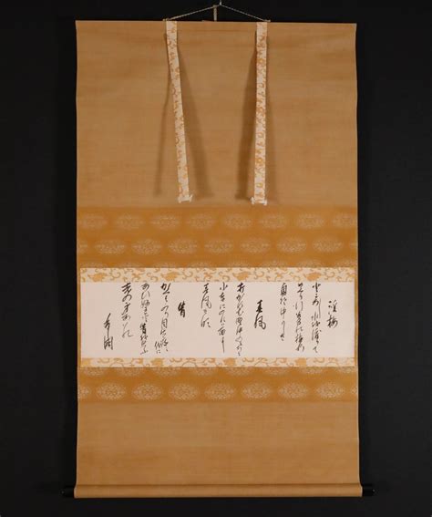 Yahooオークション 【模写】吉】9814 山縣有朋 和歌三首 岡山高陰極